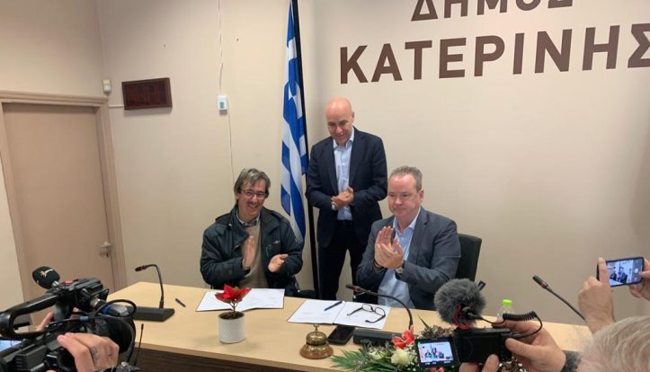Στον Δ.Κατερίνης παραχωρήθηκε το παλαιό Εργοστάσιο Ξυλείας Σκοτεινών ...