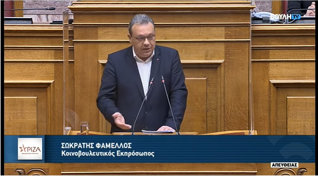 Σ. Φάμελλος: Οδοστρωτήρας για το περιβάλλον η κυβέρνηση Μητσοτάκη ...