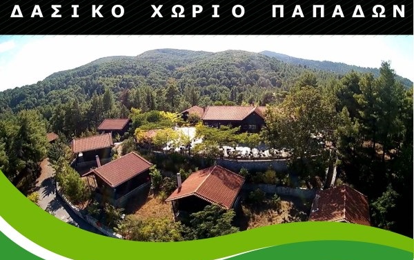 Εγκαίνια επαναλειτουργίας του Δασικού Χωριού Παπάδων στη Β. Εύβοια ...